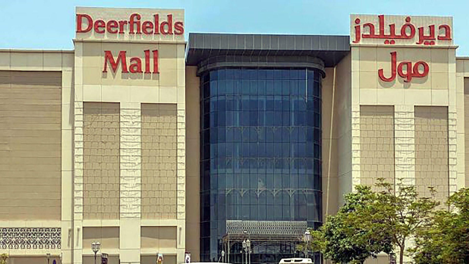 Al Shahama: lifestyle, property, infrastructure & attractions ...