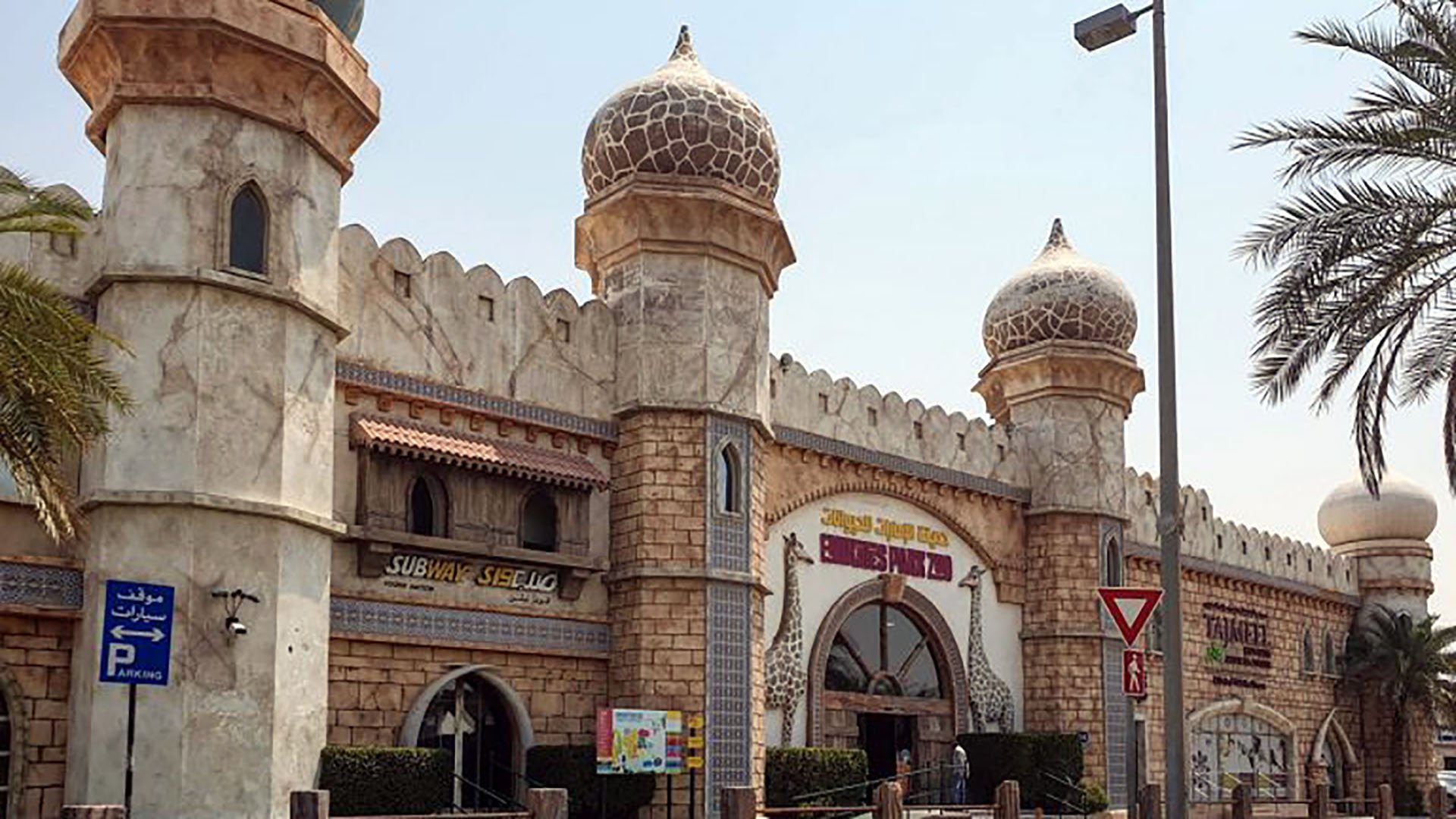 Al Shahama: lifestyle, property, infrastructure & attractions ...