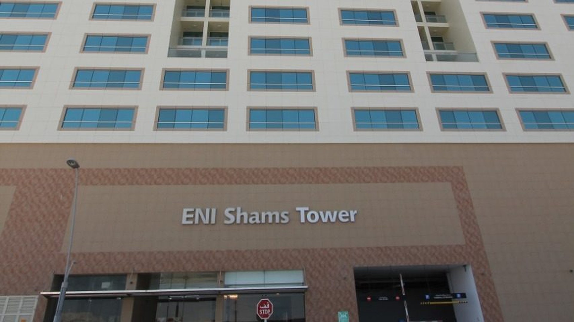 Burj Al Shams in Al Reem Island, Abu Dhabi, UAE № 228754 from «Emirates ...