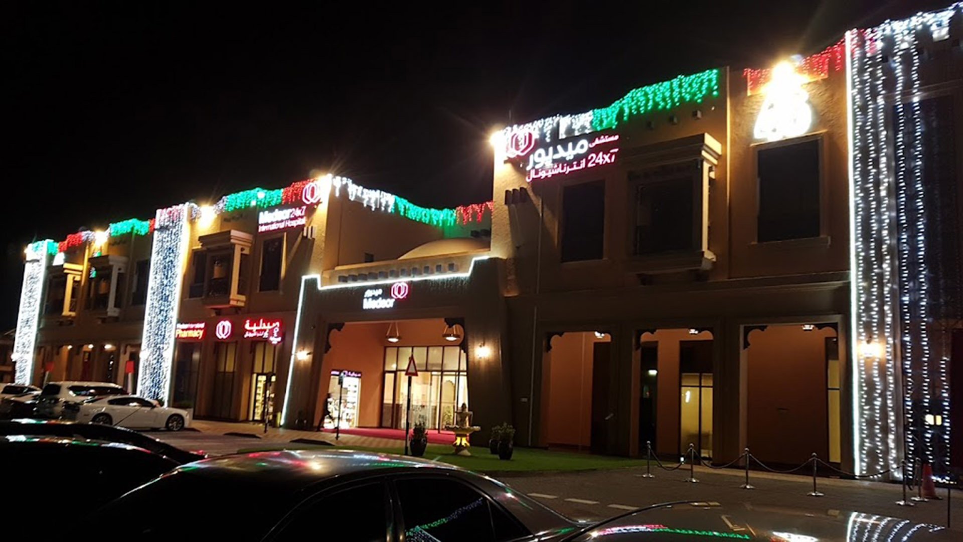 Bida Bin Ammar | Emirates.Estate