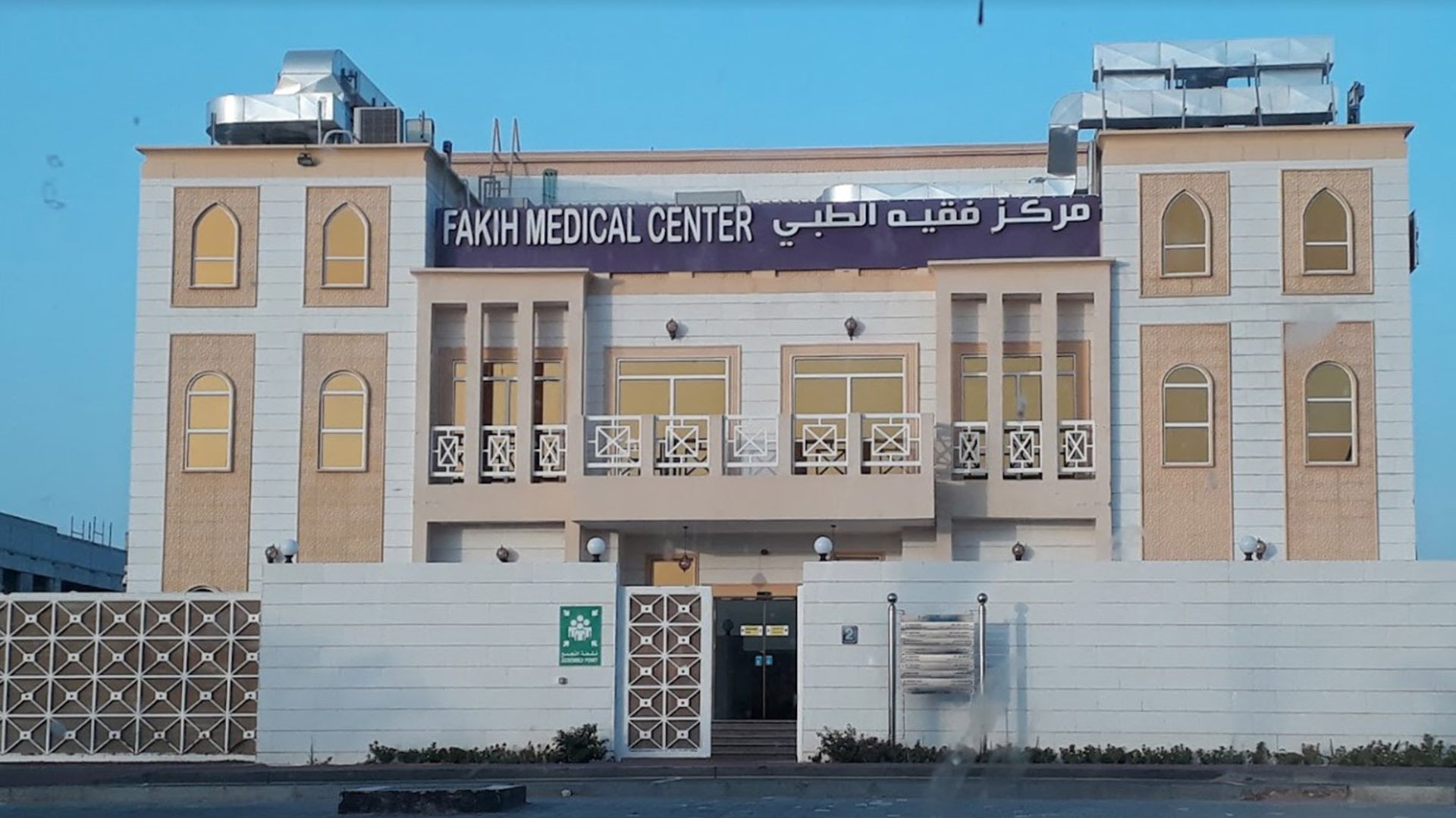 Bida Bin Ammar | Emirates.Estate