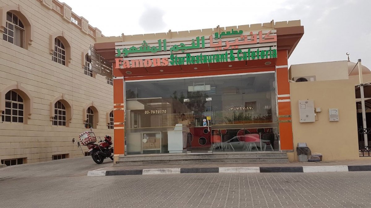 Bida Bin Ammar: lifestyle, property, infrastructure & attractions ...