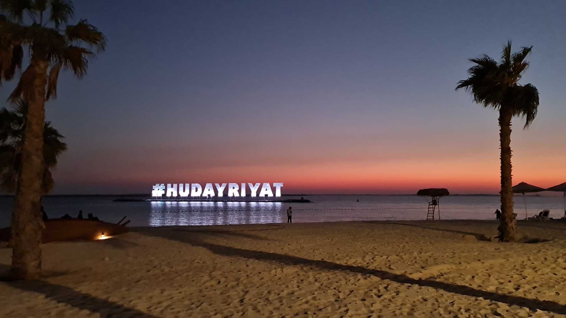 Al Hudayriat Island: lifestyle, property, infrastructure & attractions ...