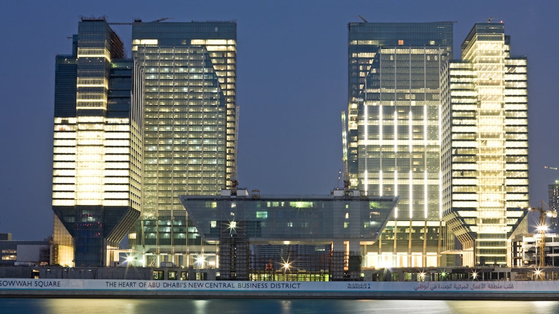 AL SILA TOWER on the Al Maryah Island, Abu Dhabi, UAE № 220744 from ...