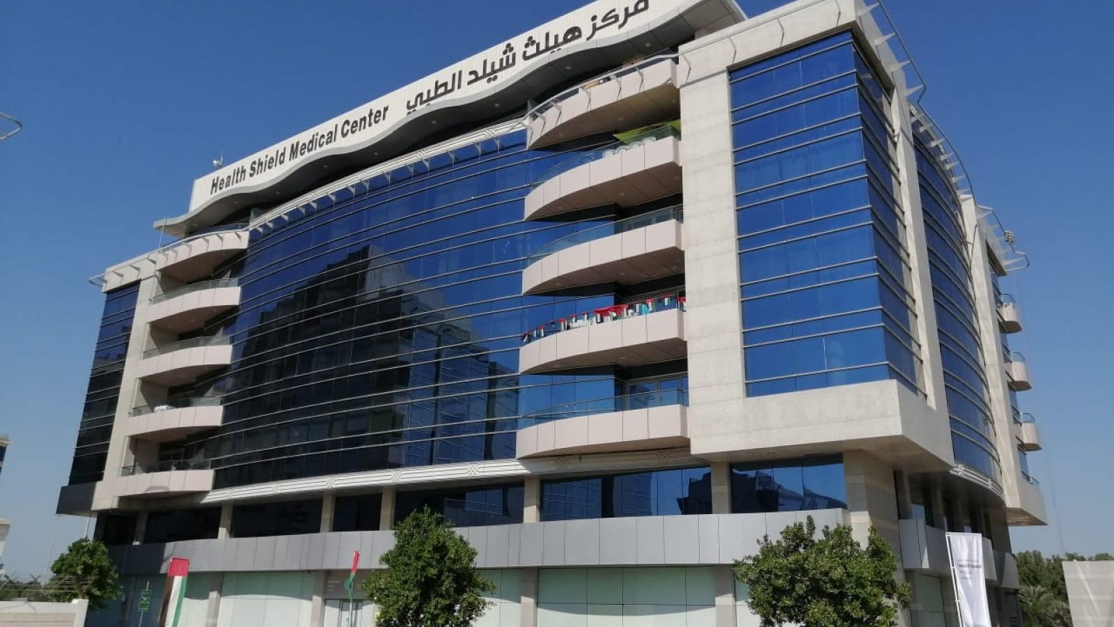 Al Qurm | Emirates.Estate